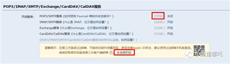 Golang如何发送邮件（qq邮箱） 腾讯云开发者社区 腾讯云