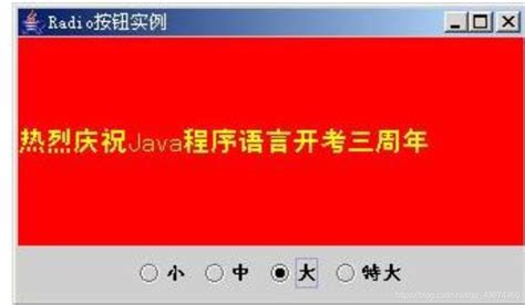 Java操作题31套java实操题 Csdn博客 Java操作题31套java实操题 Csdn博客