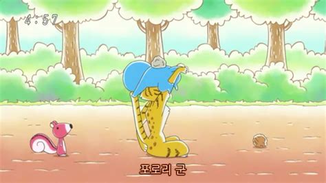 보노보노 포로리 너부리 야옹이