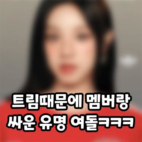 행복한 하루🐝 즐거움의 시작😍 미모까지 ㅁㅊ고요 천재에요 출처 엔믹스 Instagram