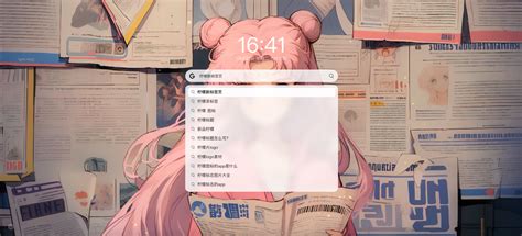 github sunxuecong lemon tab 🍋柠檬新标签页是一款极简主义的新标签页浏览器扩展。 ⬤