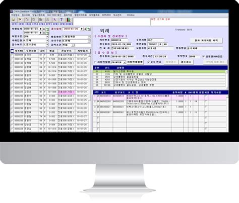 한양방 약국관리 시스템 프리포스