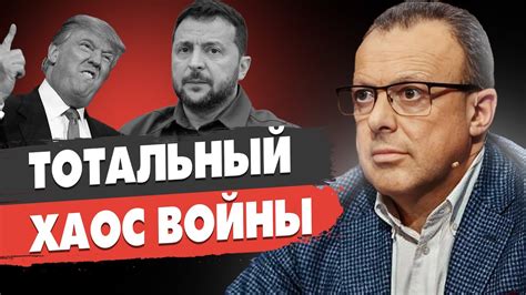 Спивак Трамп Vs Путин ВОЙНА или МИР Готовится ГЛОБАЛЬНАЯ СДЕЛКА