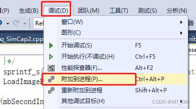 VS2017远程调试详解内网外网 CSDN博客