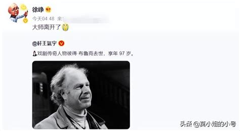 7天之內12位名人去世，有人40歲因癌症早逝，有人95歲中暑暴斃 每日頭條