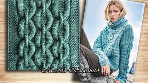 Потрясающий узор 3d с оригинальными косами цепочками Youtube