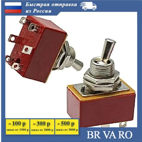 5 Pcs Тп1 2 Metal Analog Toggle Switcheselectricity Wiring