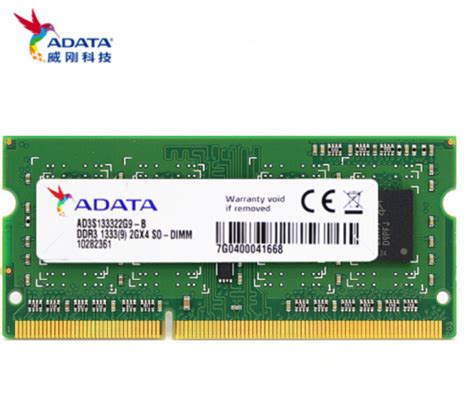 威刚ddr3 1333 2g 百度百科