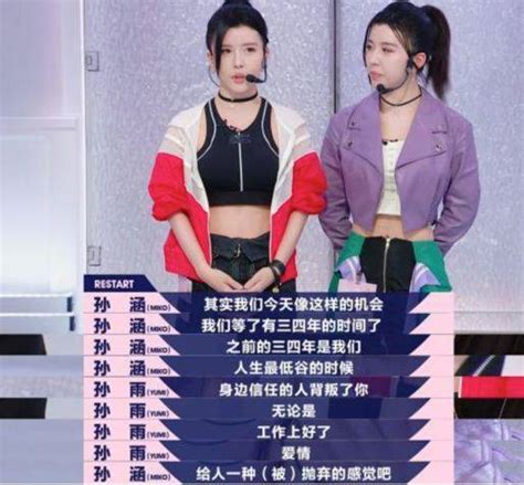 By2组合出道11年从青涩到成熟，姐妹俩谁更漂亮 搜狐大视野 搜狐新闻