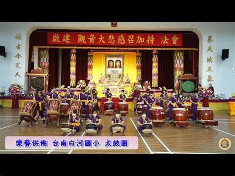 佛法是真實不虛 感恩諸佛菩薩加持