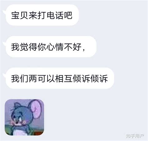网恋怎么维持下去 知乎