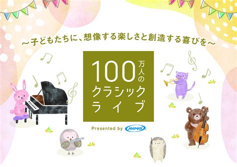 かつみ♡さゆりと人気ラーメン店「人類みな麺類」がコラボ！「人類みなボヨヨンラーメン」開店のお知らせ エンタメラッシュ