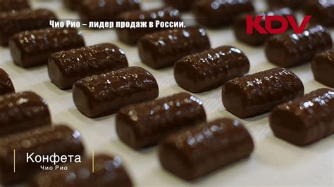 Конфета «Чио Рио» (упаковка 1 кг) - купить по цене производителя с ...