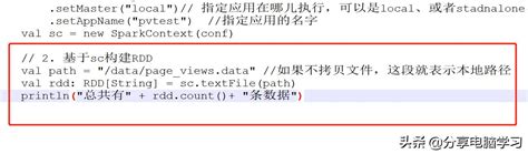 Spark案例练习 Pv的统计用spark Core或mr实现统计每个adid的曝光数与点击数结果分别输出到hdfs和mysql Csdn博客