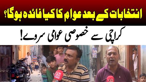 Electoral Turmoil In Karachi Election 2024 Survey 92 Digital Youtube