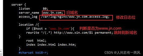 Nginx之正则表达式、location匹配简介及rewrite重写location 正则匹配 图片 Csdn博客