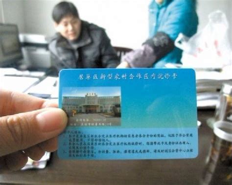 農民工注意：農村醫保卡要換啦！新卡4大逆天功能你知道嗎？ 每日頭條
