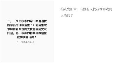 R 18 中文中国语chinese中國語中国語 子宫奸内射中出反差下克上调教大小姐破处 Pixiv