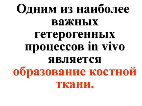 Растворы Растворение как физико химический процесс Online Presentation