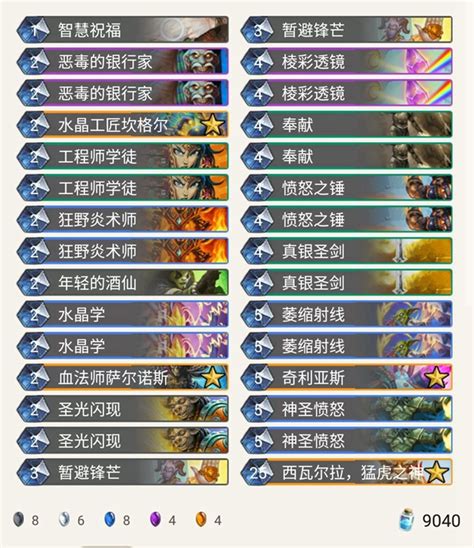 炉石传说暗影崛起meati元气骑介绍3dm网游