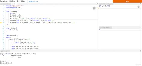【编译器】2022 11 Vscode配置编译与调试c程序（含输入输出重定向）51cto博客vscode C编译器