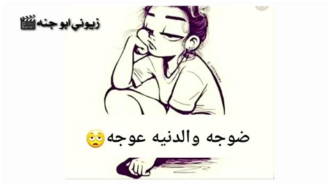 حالات واتساب حزين Youtube