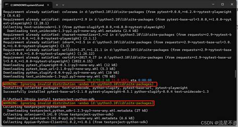 Python Warning Ignoring Invalid Distribution Andas D Python