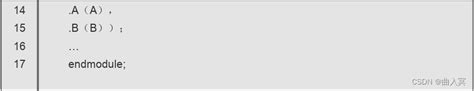 Verilog——模块结构verilog Module Csdn博客 Verilog——模块结构verilog Module Csdn博客