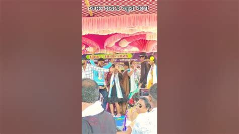 শুভ সকাল প্রিয় বন্ধুরা দেশটা কেমন লাগলো কমেন্ট করে জানাও ♥️🙏♥️ Love Viralvideo Viralvideos