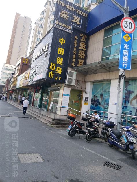 浦东大道德平路 浦东大道龙居路 伤感说说吧