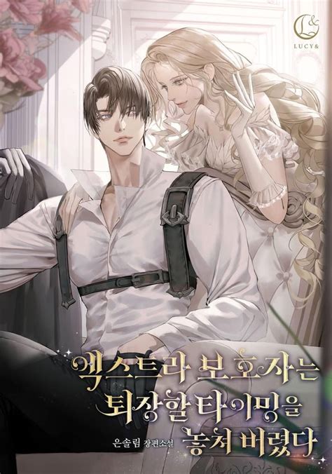 Best Romance Anime Manga Romance Manga Couple Anime Love Couple