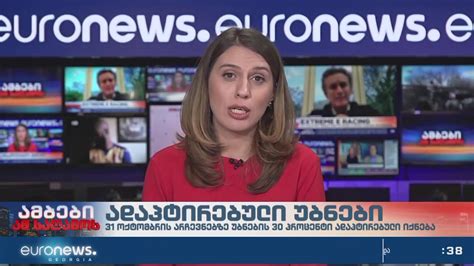 რა სირთულეები ხვდებათ საარჩევნო უბნებზე მისულ შეზღუდული შესაძლებლობების