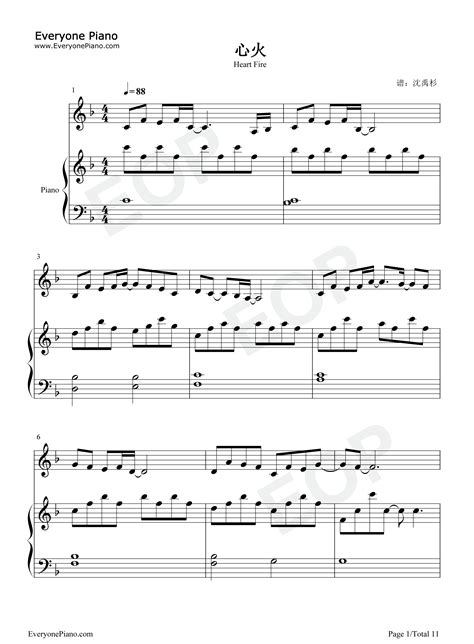 心火 精灵世纪插曲五线谱预览1 钢琴谱文件（五线谱、双手简谱、数字谱、midi、pdf）免费下载