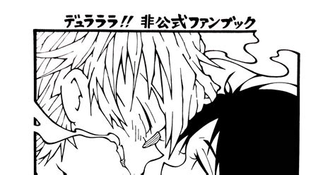 シズイザ 【超抗争事変2023】新刊サンプル リーン伏のマンガ Pixiv