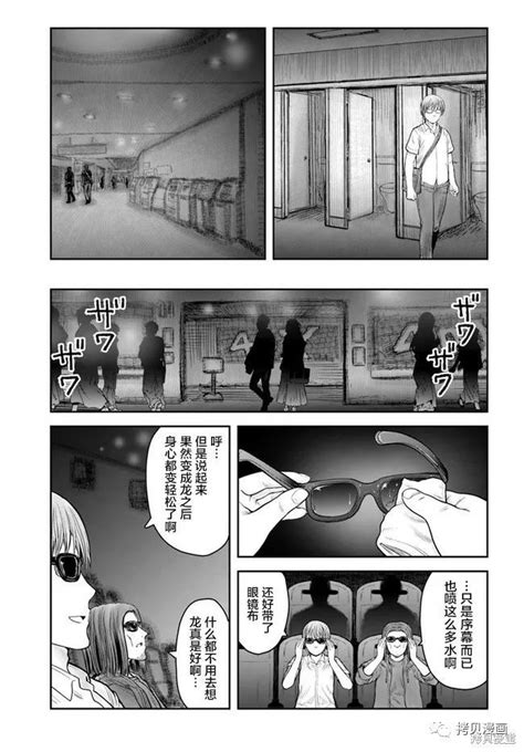 动漫推荐｜《异世界舅舅》 腾讯新闻