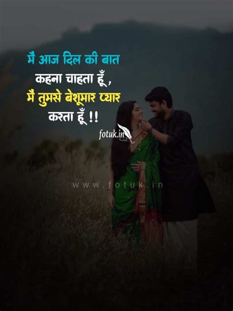 100 Best Shayari Love Romantic लव शायरी