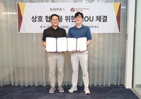 고팍스 고려대 블록체인학회와 손 잡았다 파이낸셜뉴스