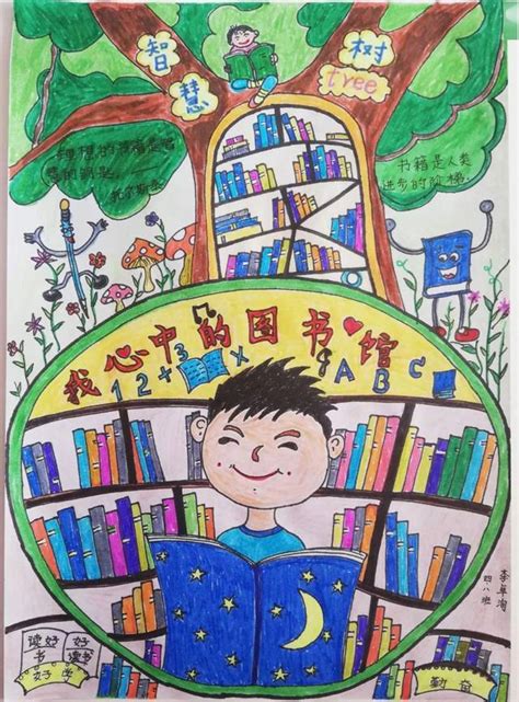 图书馆儿童画图片大全 简笔画 简单 大山谷图库