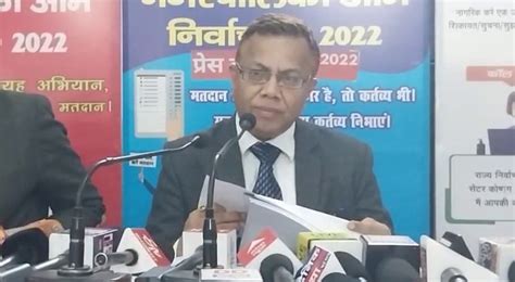 बिहार नगर निकाय चुनाव 2022 दूसरे चरण में 5717 हुआ मतदान