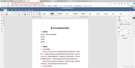 基于docker的onlyoffice使用 运行javaspringexampleonlyoffice Example Csdn博客