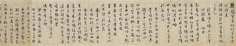 wen zhengming 1470 1559