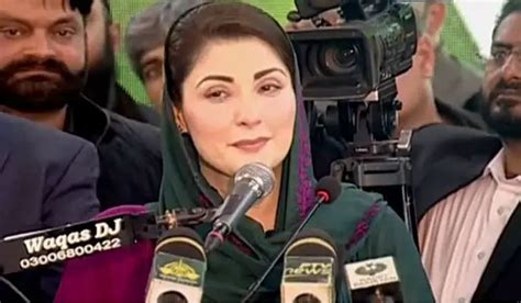 Maryam Kicks Off Electioneering With Pml N Workers Convention In