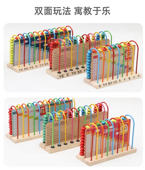 源头工厂三档计算架五九十档立式儿童计数器小学益智教具智力开发 阿里巴巴