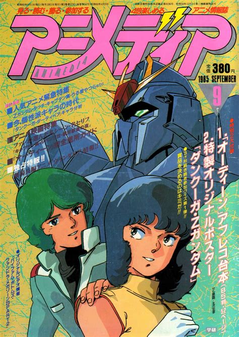 Kamille Bidan Zeta Gundam And Fa Yuiry Gundam And 2 More Drawn By