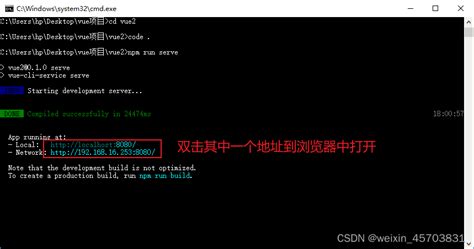 Vue2 通过脚手架（cli）创建项目方式vue2脚手架搭建项目 Csdn博客