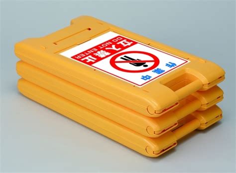 サインエース 両面仕様 屋外用 イエロー 表示 落雪頭上注意 870 306ye 安全用品・工事看板通販のサインモール