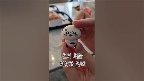 너무 귀여운 치이카와 피규어 키덜트 언박싱 피규어 Youtube