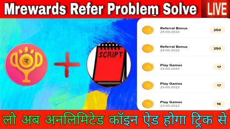 Mrewards Refer Problem Solve Mrewards Coin Add Script Proof Coin