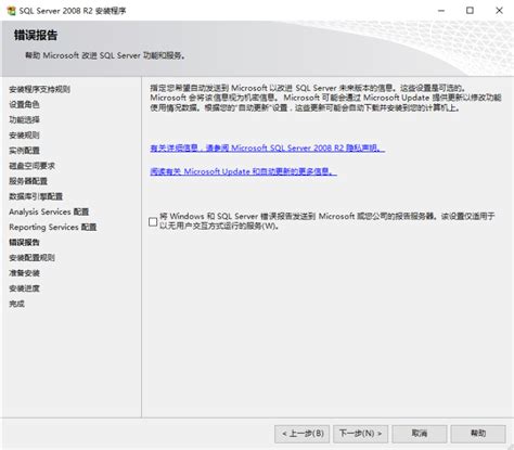 Windows Server 2016安装sql Server 2008 R2多图server2016安装sql2008r2 Csdn博客