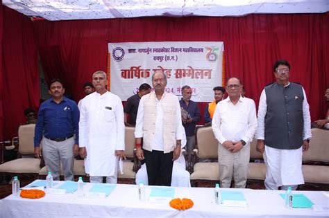 Home Government Nagarjuna Post Graduate College Of Science